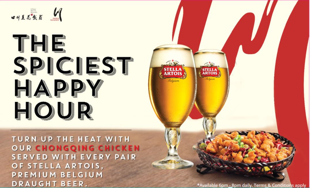 Happy Hour | Si Chuan Dou Hua